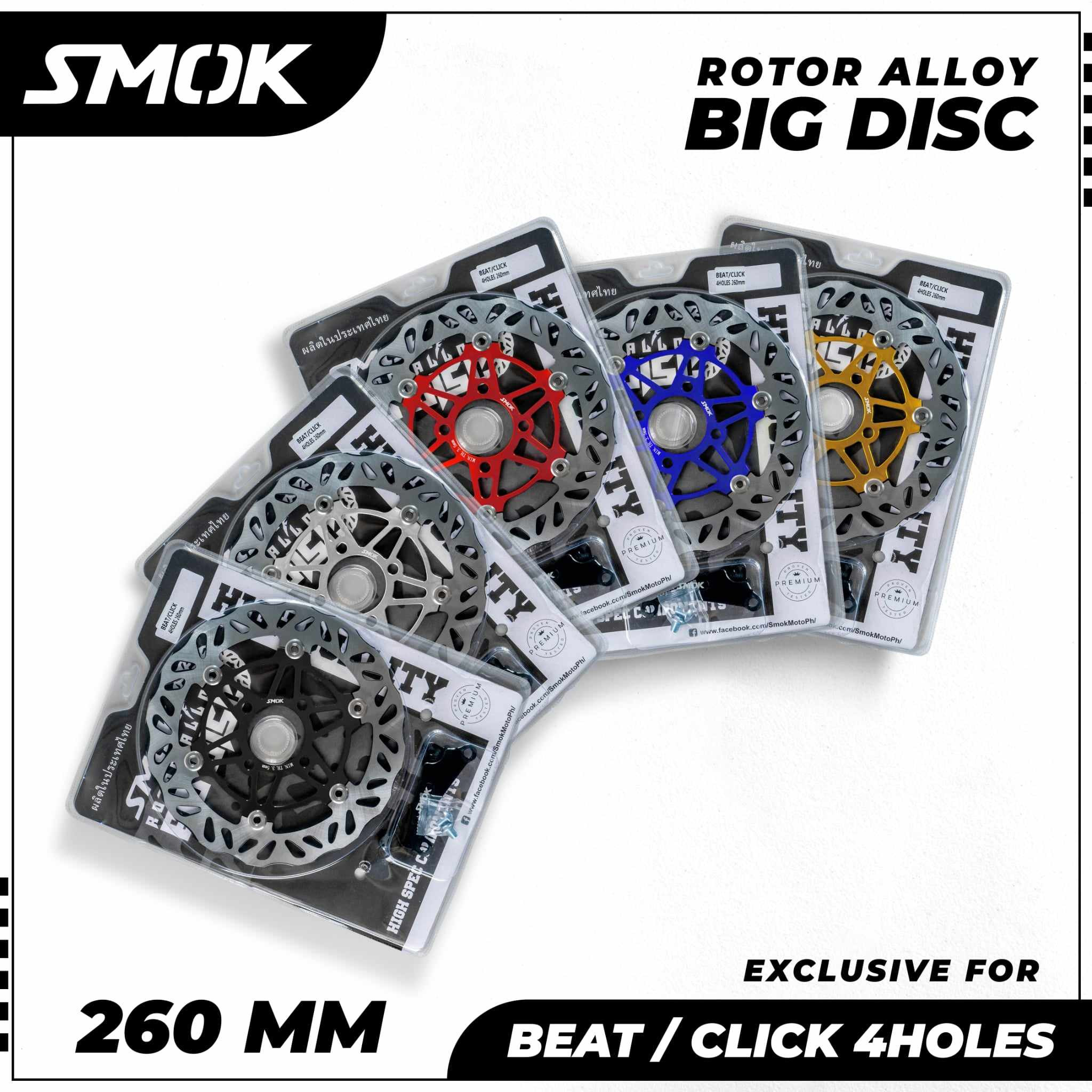 BEAT/CLICK 4HOLES FRONT BRAKE DISC ALLOY BIG 260MM "SMOK" (UD04QJ ...