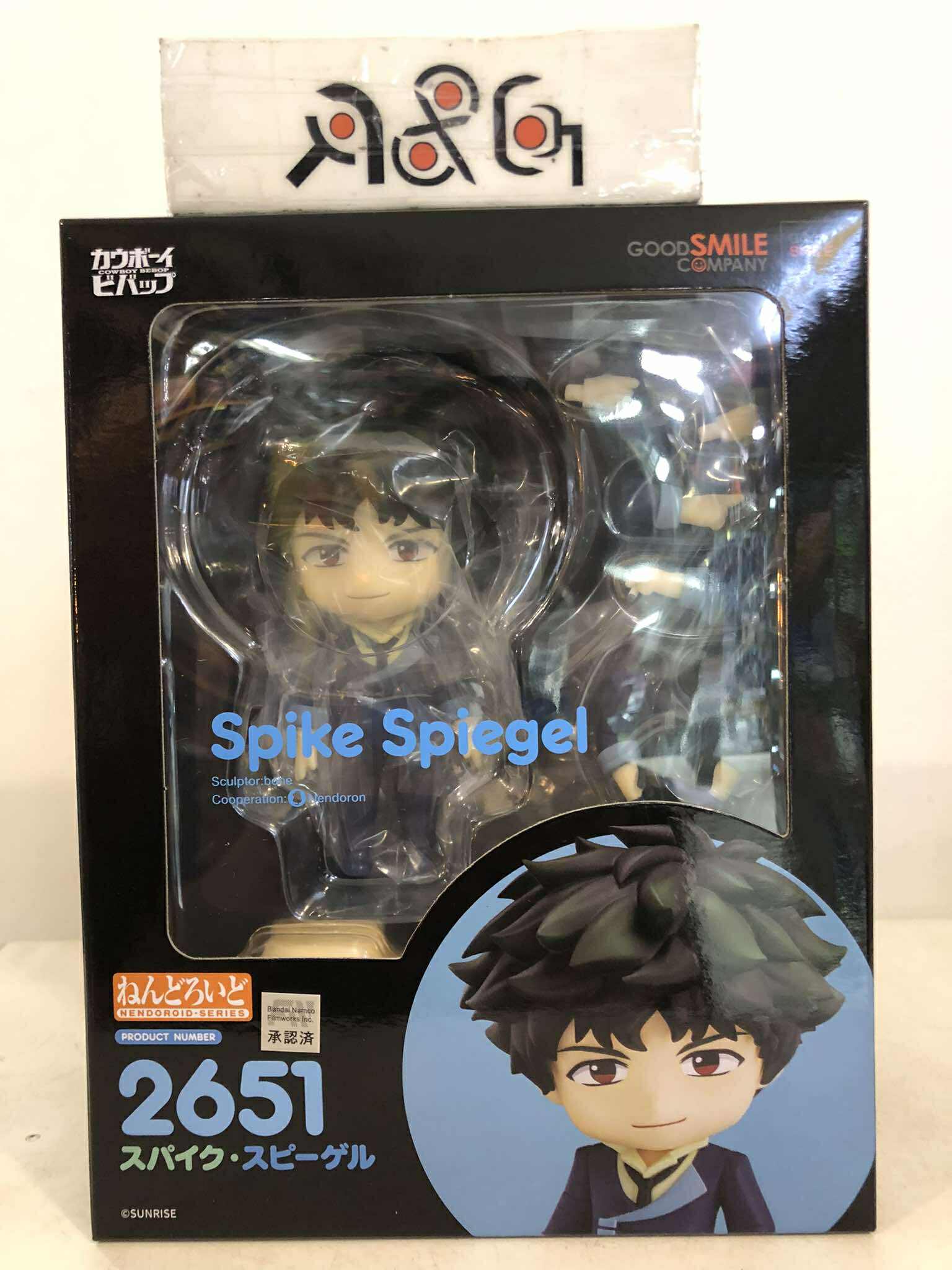 (R&G1) Good Smile Company Cowboy Bebop Nendoroid No.2651 Spike Spiegel ...