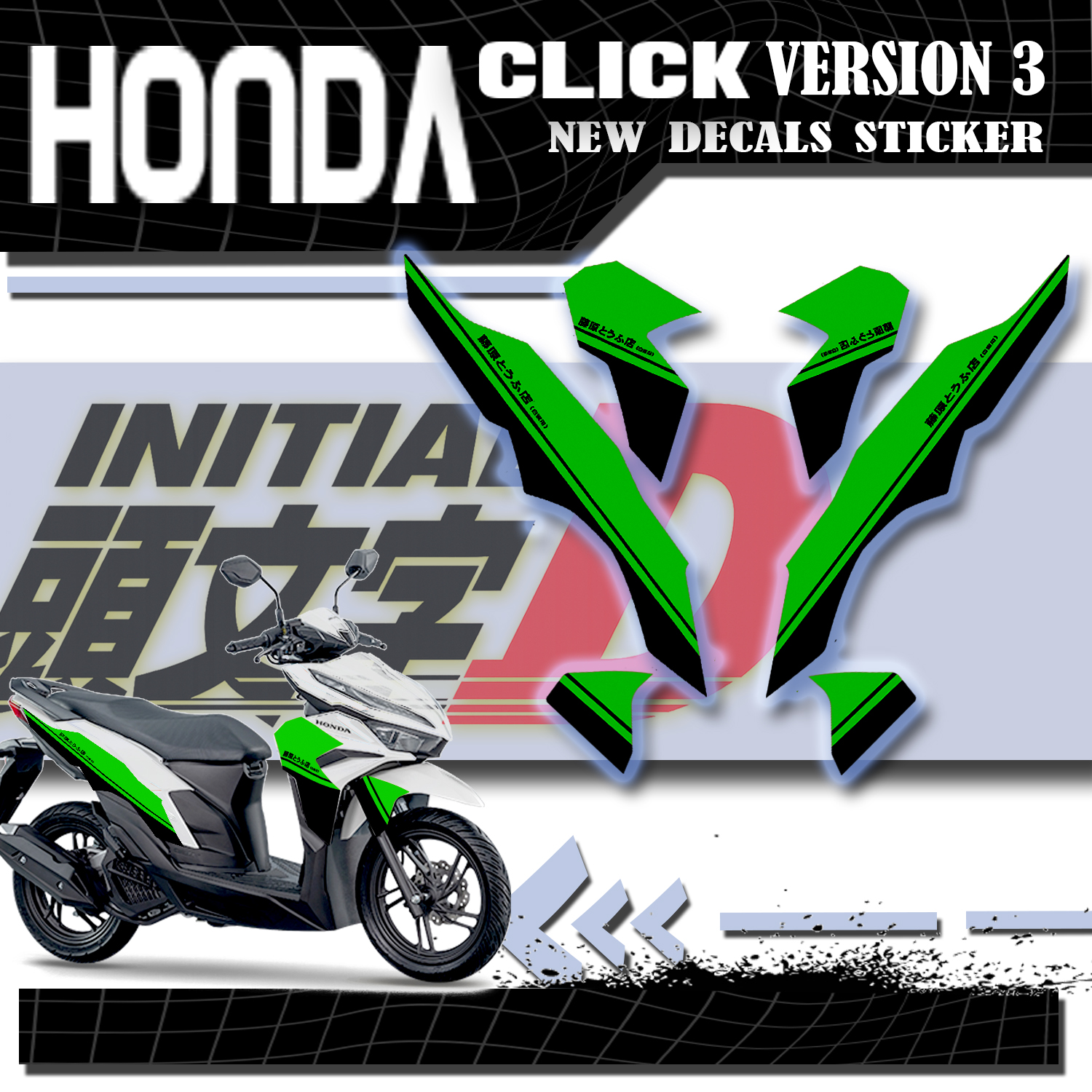 INITIAL D NEW DECALS STICKER FOR HONDA CLICK VERSION 3/ HONDA NEW ...