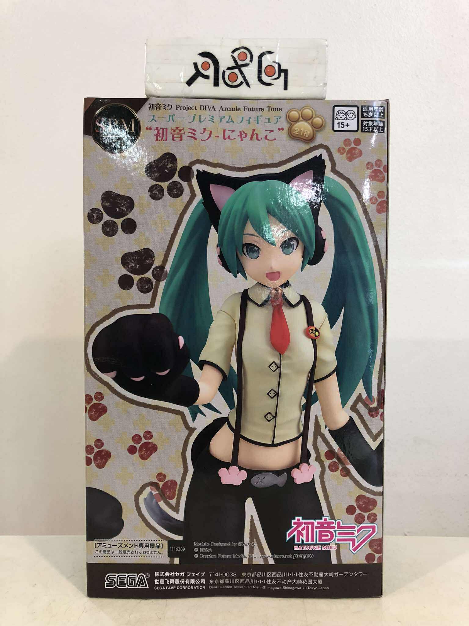 (R&G1) SEGA Hatsune Miku Project DIVA Arcade Future Tone Hatsune Miku ...