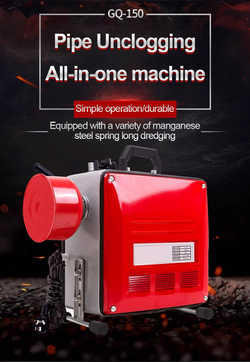 High Quality GQ-150 Electric Pipe Dredge Machine Professional Household ...