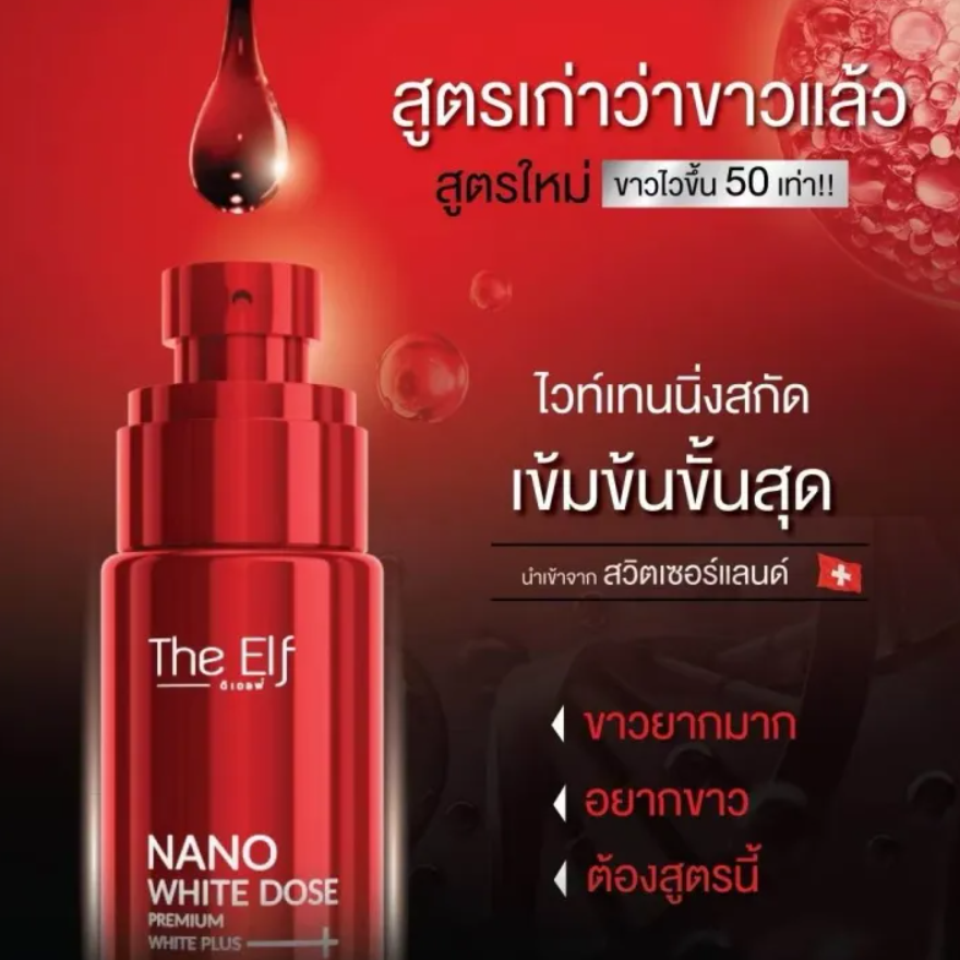 Original THE ELF Premium White Plus Nano White Dose Serum 60ML ...