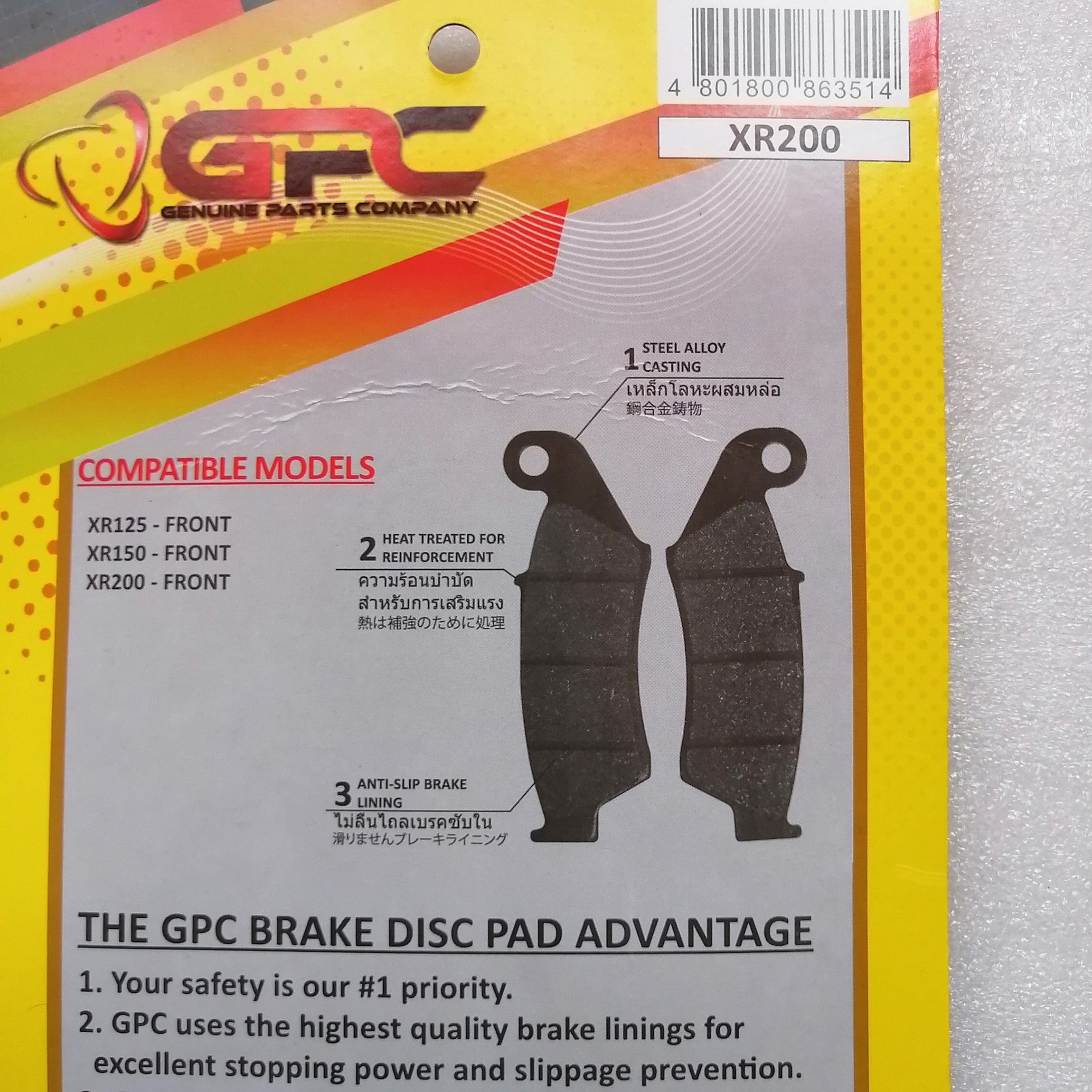 GPC Brake Pads for Honda XR200/XR125/XR150 (Front) | Shopee Philippines