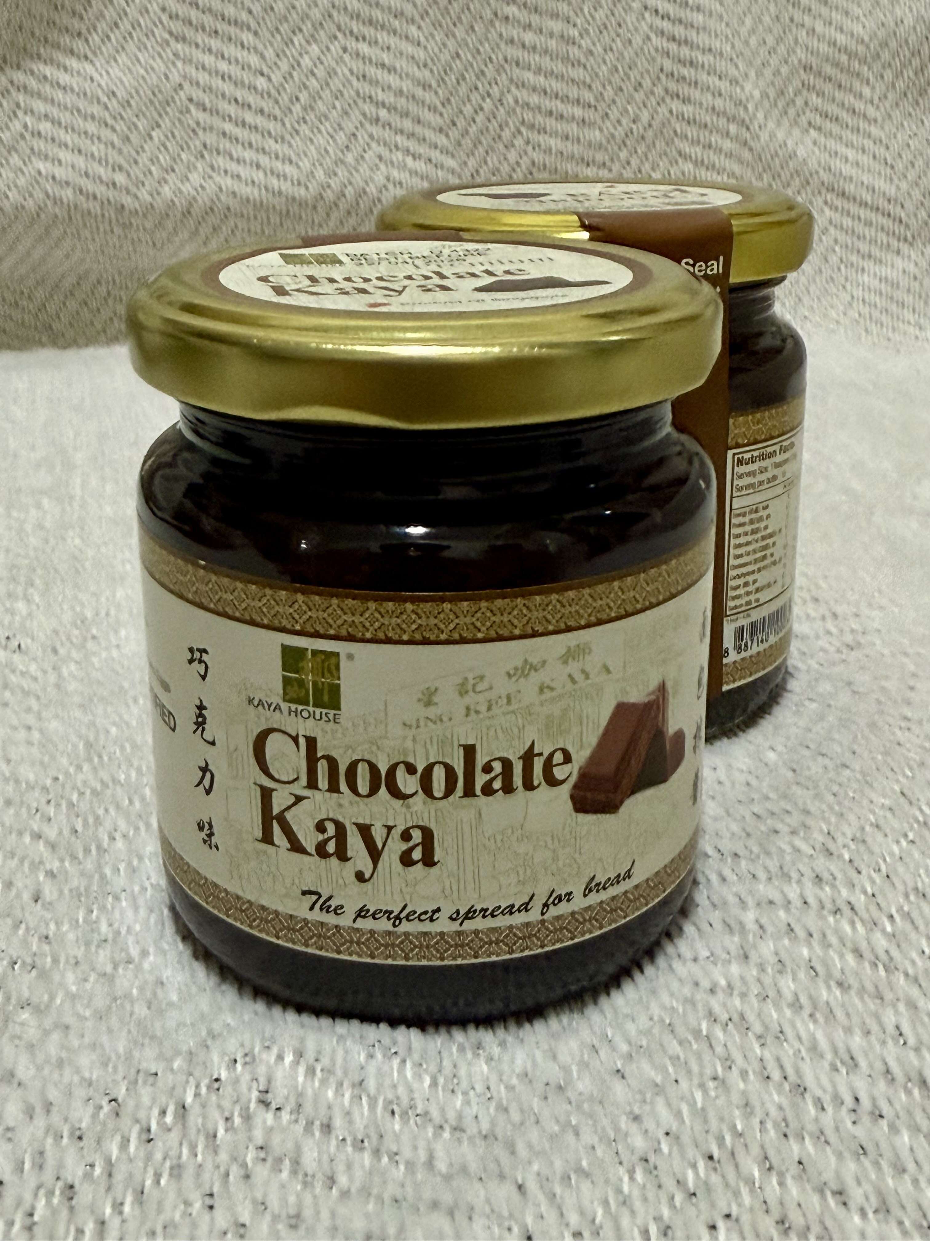 Kaya House Chocolate Kaya Flavour 225g | Shopee Philippines