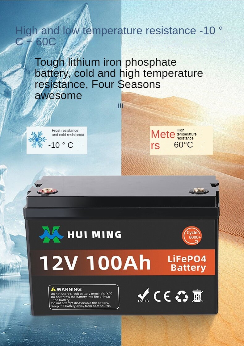 HUI MING Lithium iron phosphate battery 12v 100AH/280AH solar ...
