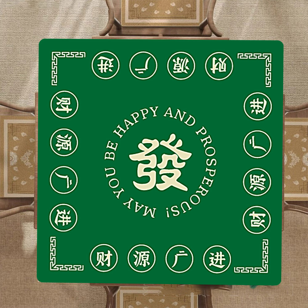 Mahjong Table Pad Cover Soundproof Non-Slip Square Mahjong Table Mat ...