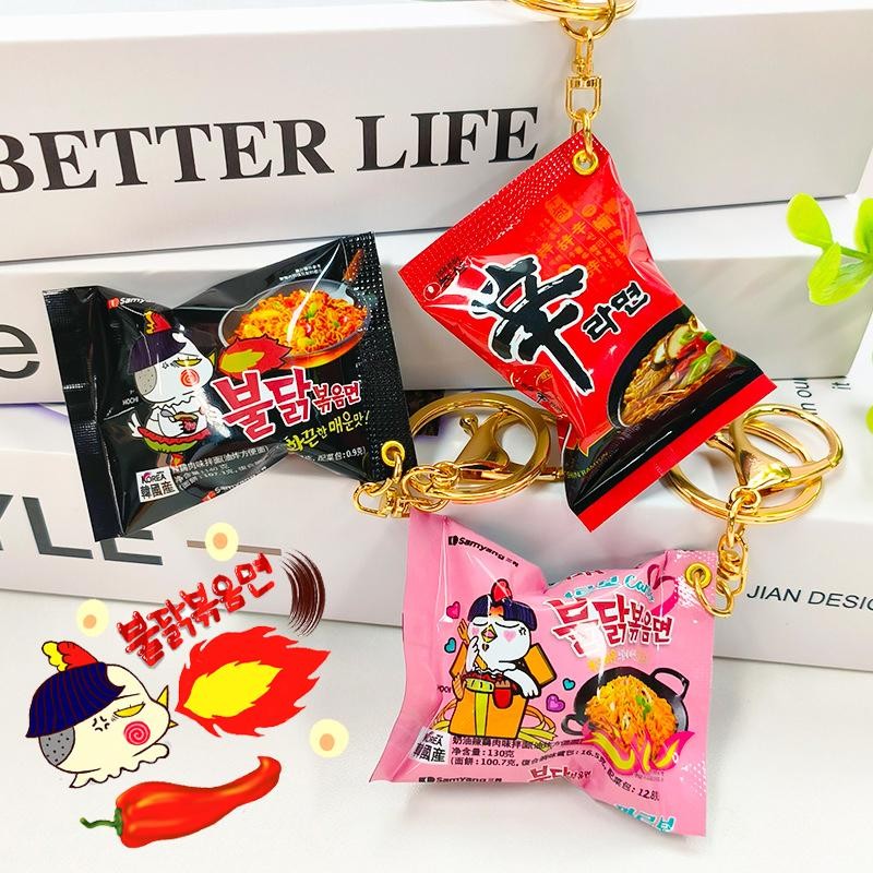 Simulation of Korean turkey noodle snack bag key chain creative snacks ...