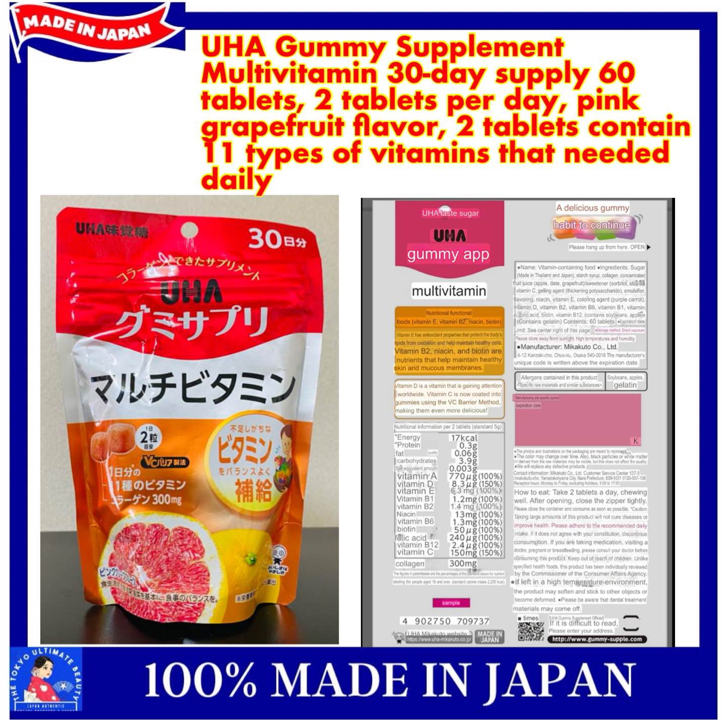 Vitamin C Multivitamins Gummies UHA 20-40 Days Gummy Made in Japan | Shopee Philippines