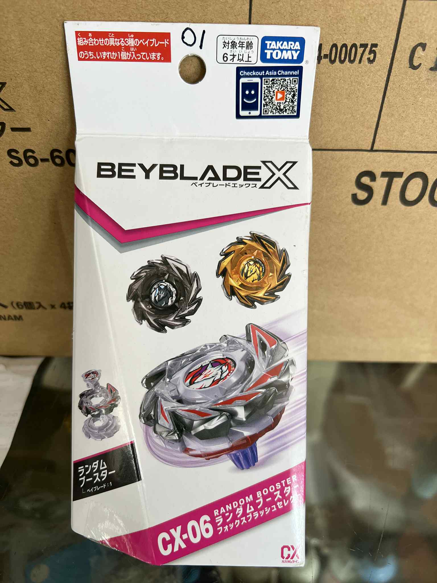 Takara Tomy Beyblade X Random Booster CX-06 FoxBrush J9-70GR ( JAPAN ) OPENED NO CODE | Shopee ...