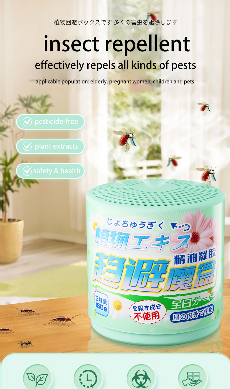 Insect Repellent Plant formula Repellant for Home Repels Insects ...