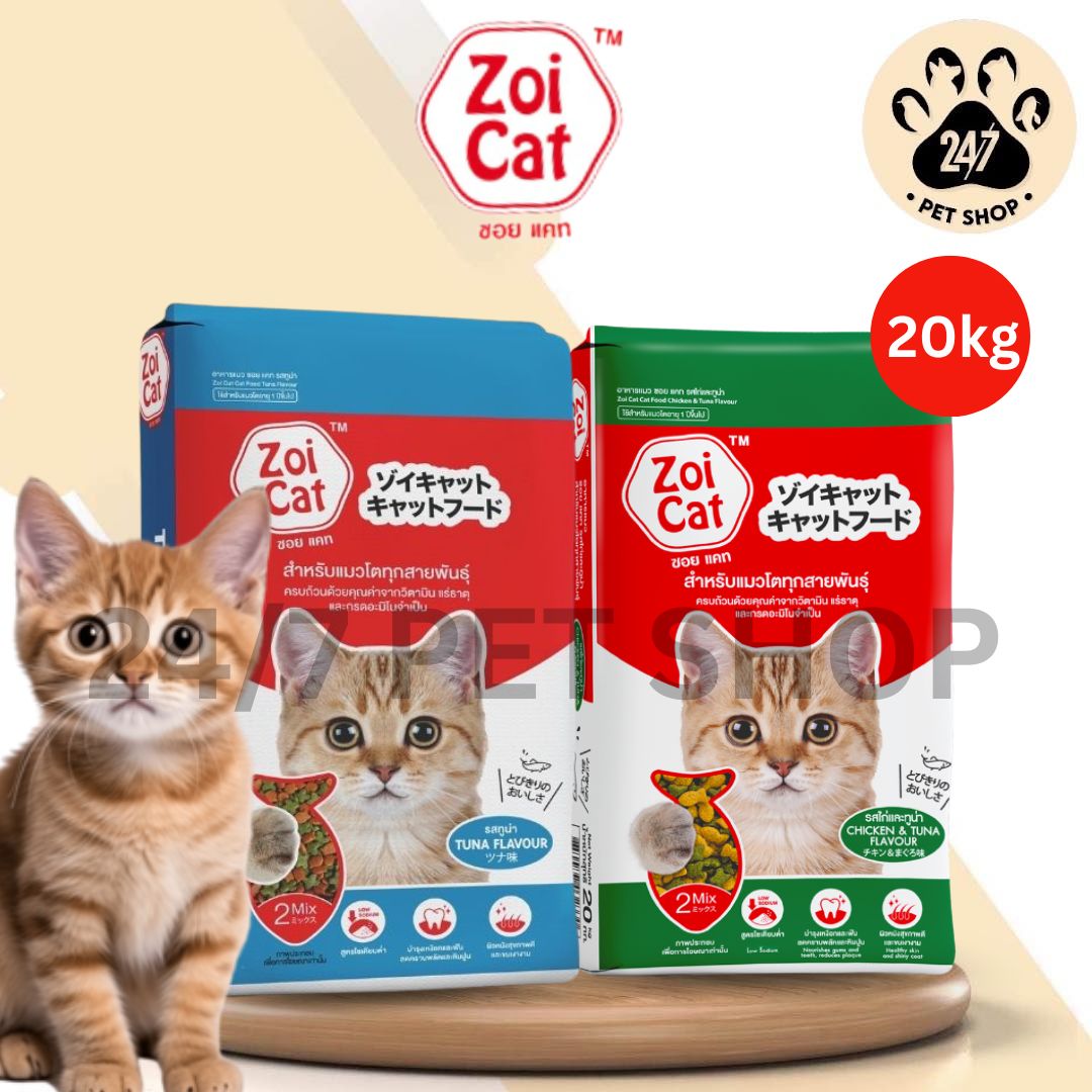 20kg Zoi Cat Dry Food Tuna Chicken Tuna All Stages Adult Kitten Easy To ...