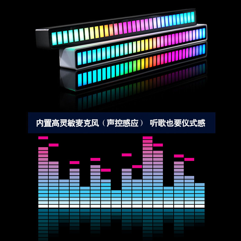 Sound Control Creative LED Strip Sound Control Rhythm Light Bar RGB ...