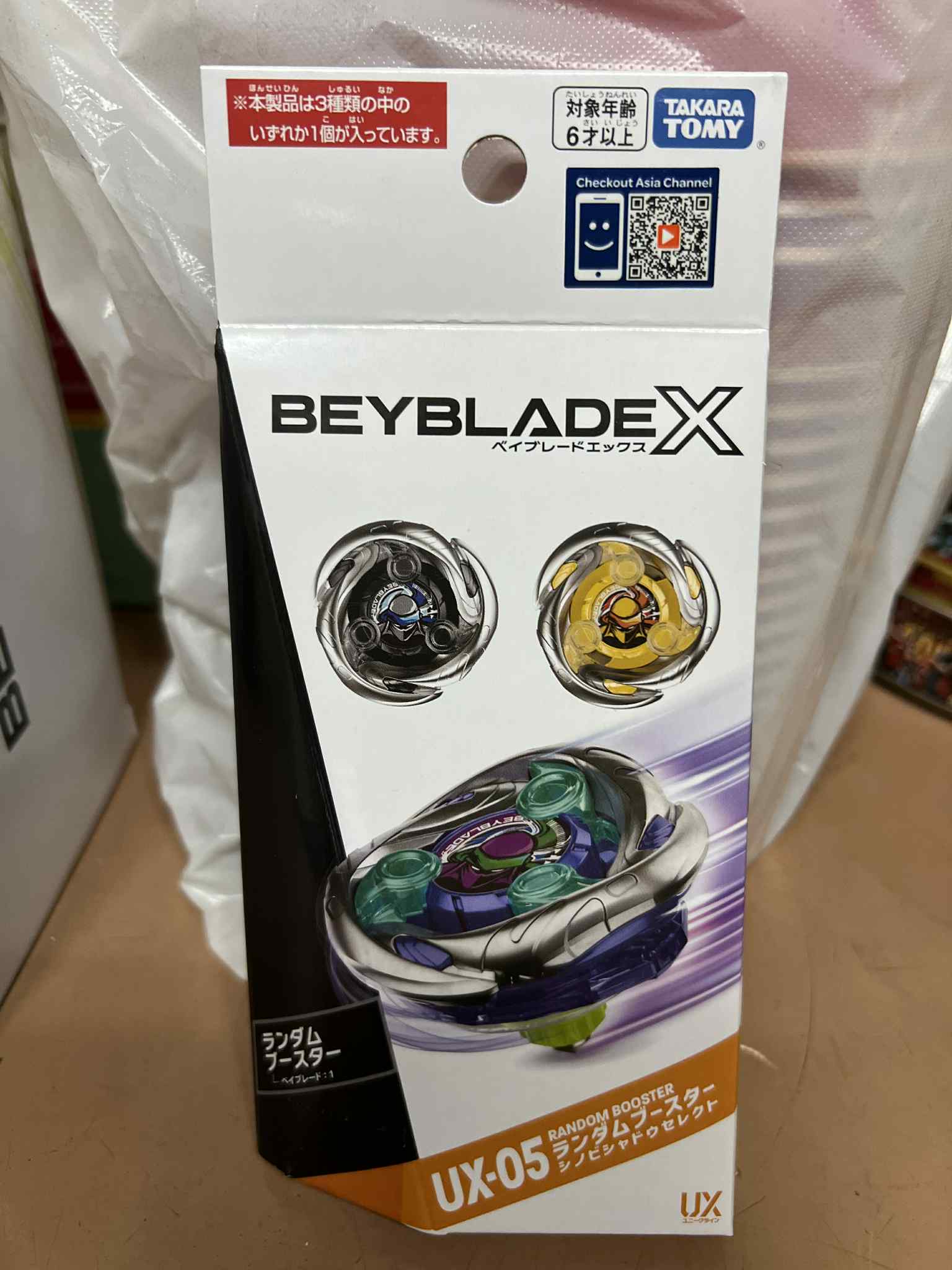 Brand New Sealed Takara Tomy Beyblade X UX-05 Random Booster Shinobi ...