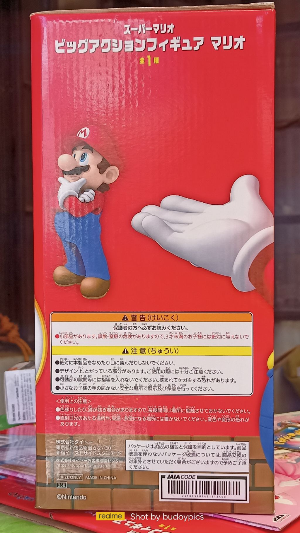 Taito Super Mario Big Action Figure of Mario | Shopee Philippines