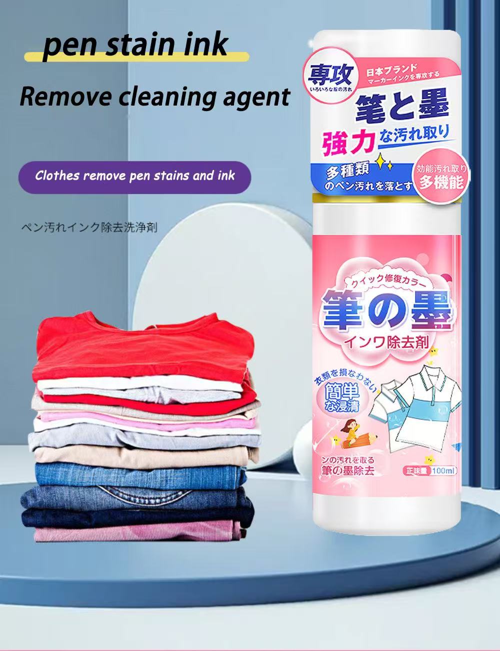 Clothing pen stain remover ink removal pen ballpoint pen signature pen ...