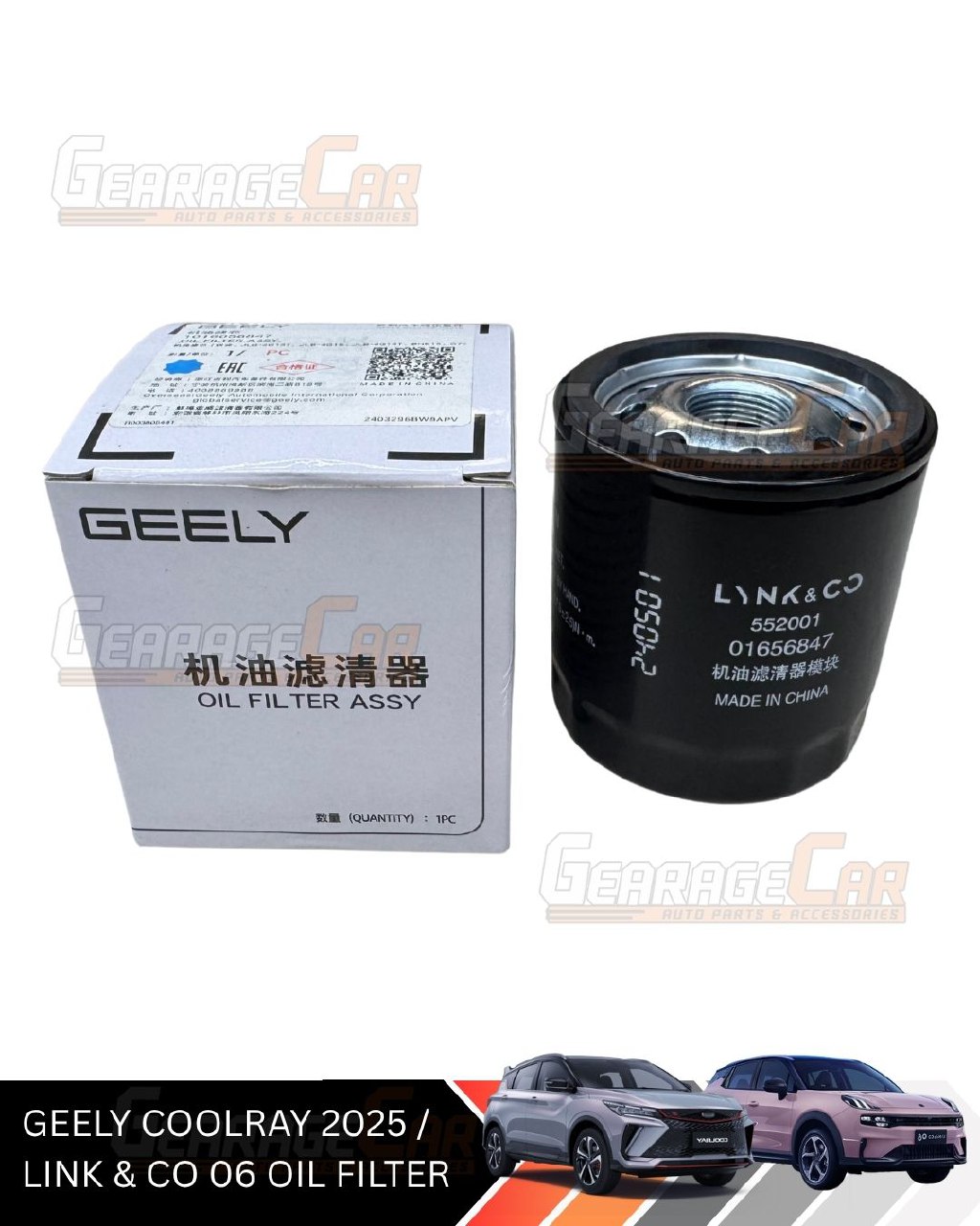 GEELY COOLRAY 2025/ LYNK & CO 06 2025 OIL FILTER | Shopee Philippines