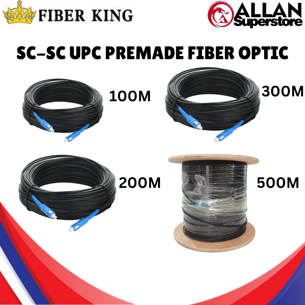 Fiber King Fiber Optic Cable Single Core 100m 200m 300m 500m Pure Black ...