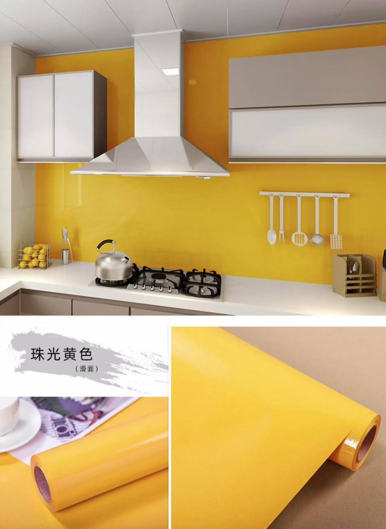 BHW Pearlized Baking Paint 200CM x 60CM Waterproof Wall Sticker - Heavy ...