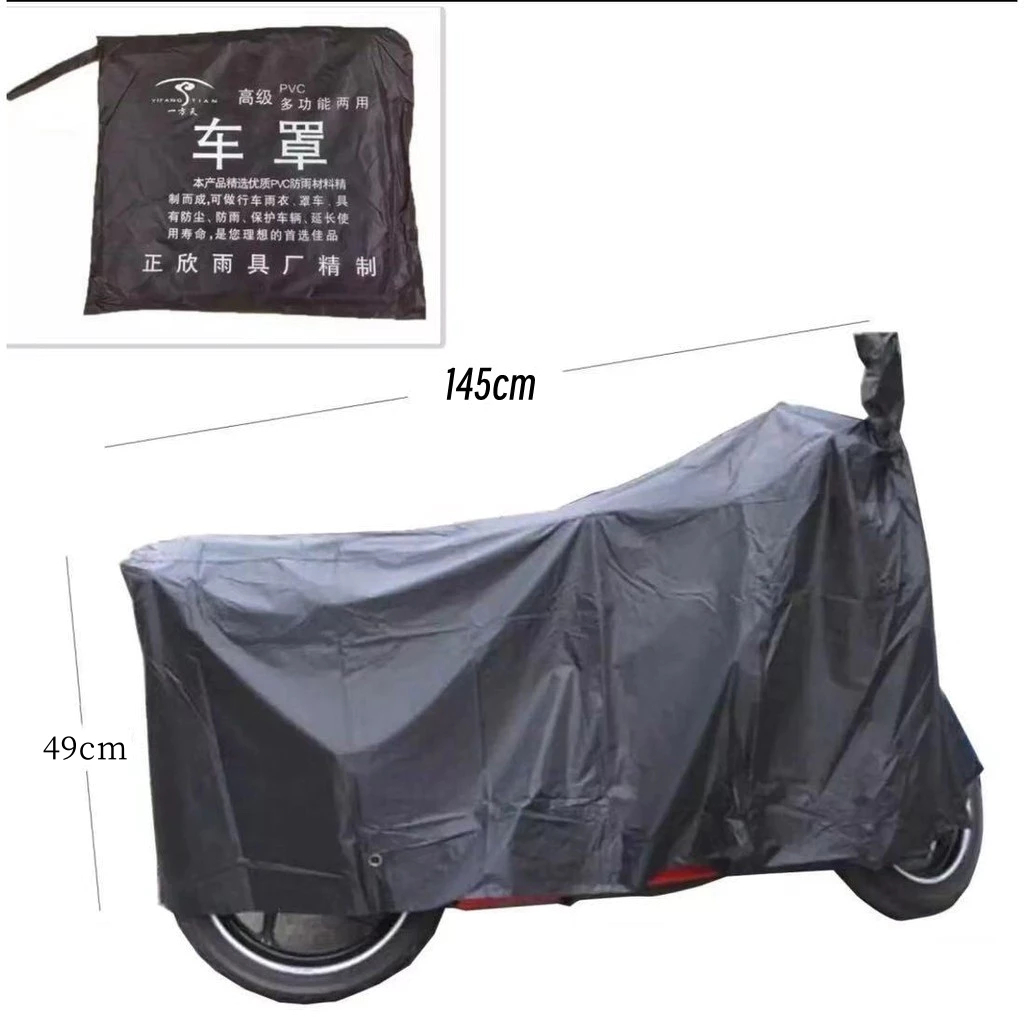 Movall Motorcycle Motor Cover Durable Universal Waterproof Big Size ...