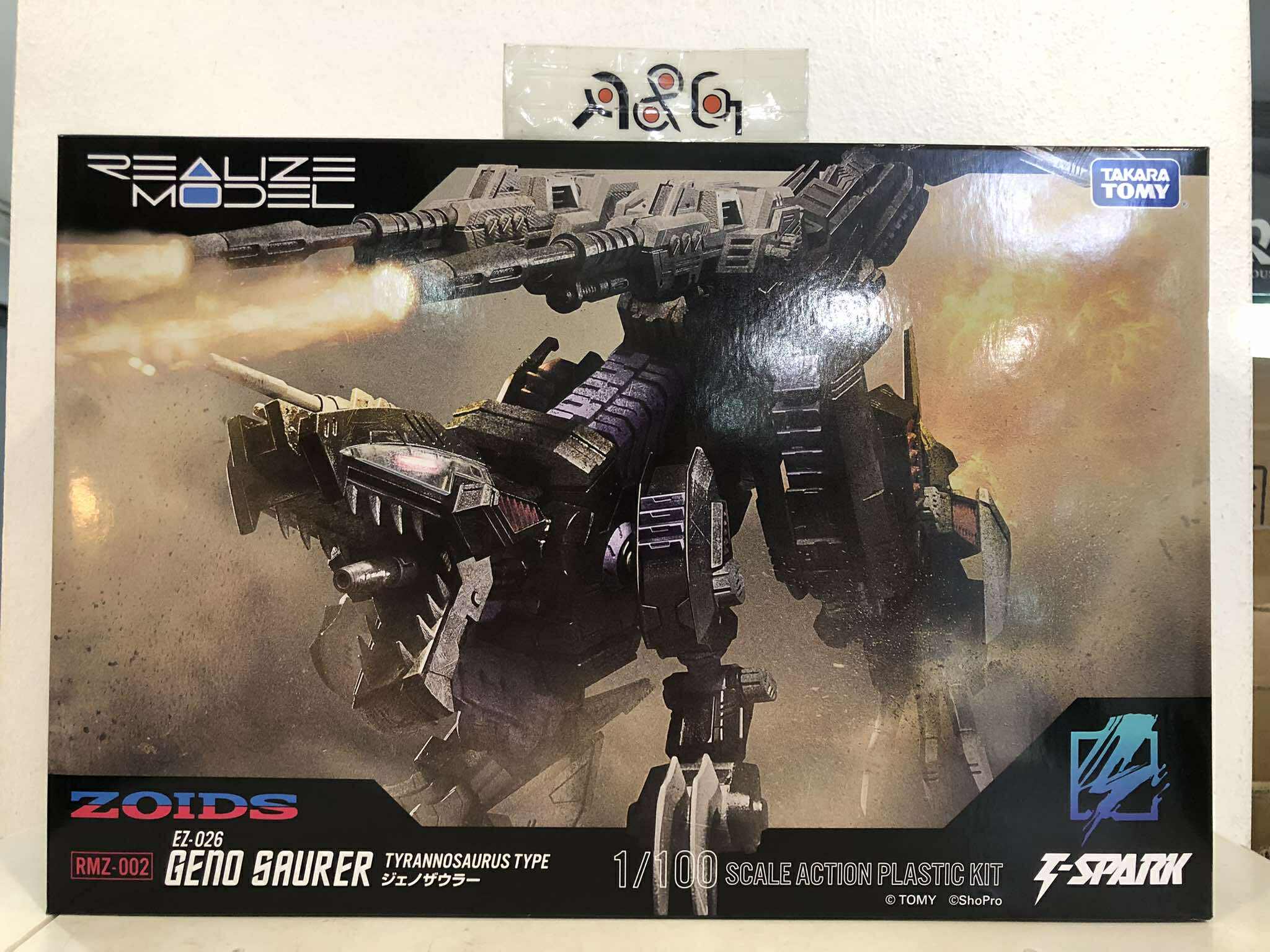 (R&G1) Takara Tomy Zoids Realize Model RMZ-011 Geno Saurer (Raven ...