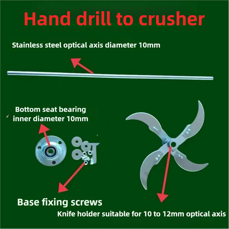 Shredder Forage Chopper Vegetable and Forage Crusher for Electric Drill ...