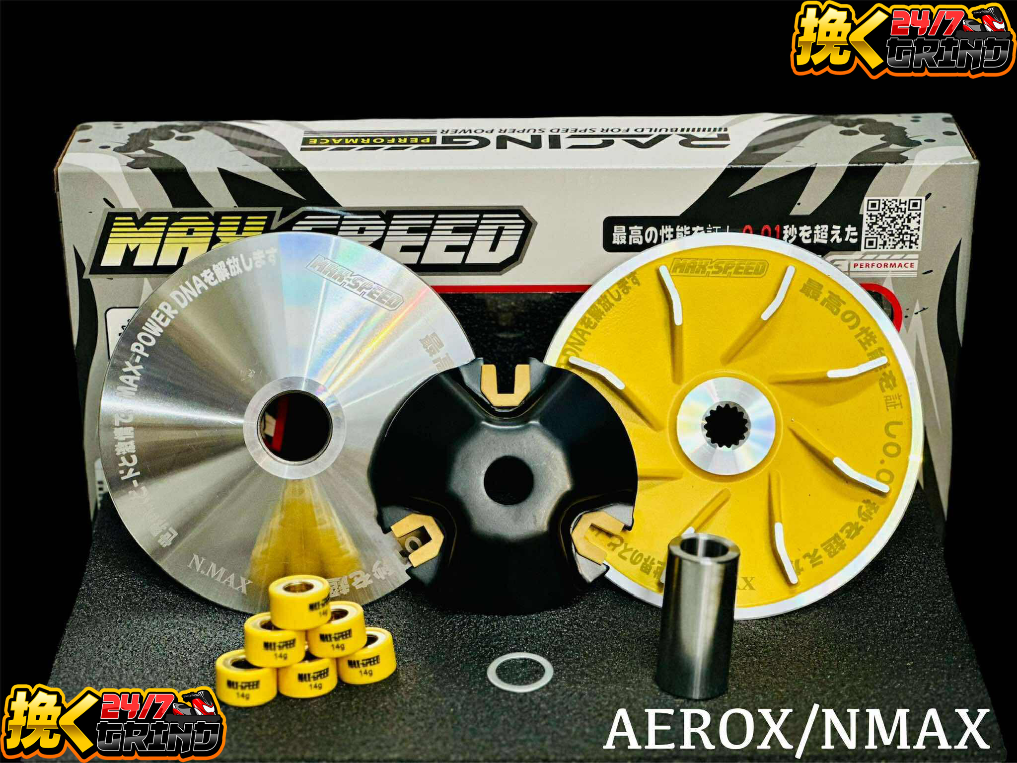 MAX SPEED CVT Racing Pulley Set For Aerox v1 v2 / Nmax v1 v2 | Shopee ...