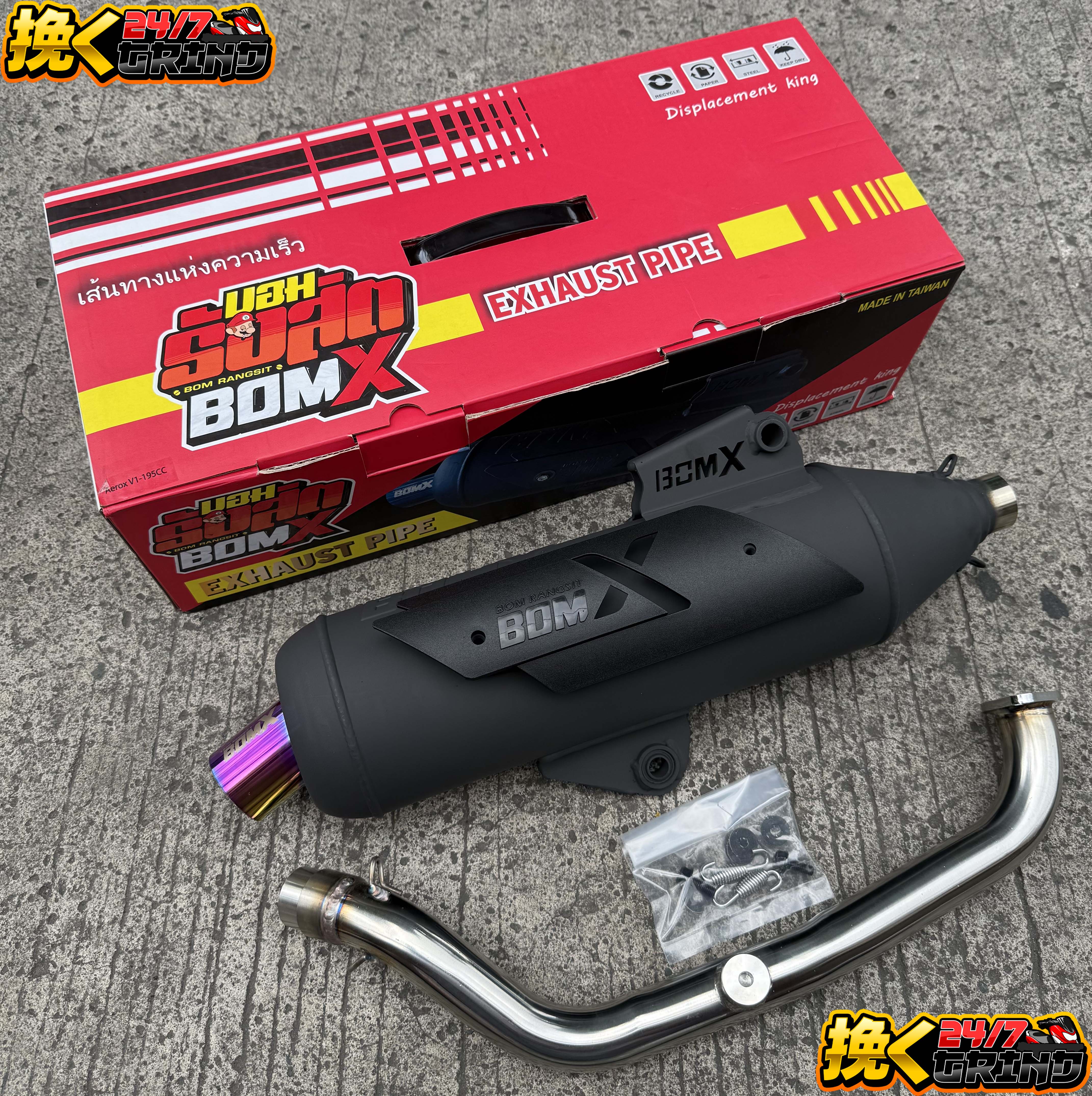 BOM-X Power Pipe Taiwan Performance For Aerox v2 / Nmax v2 | Shopee ...