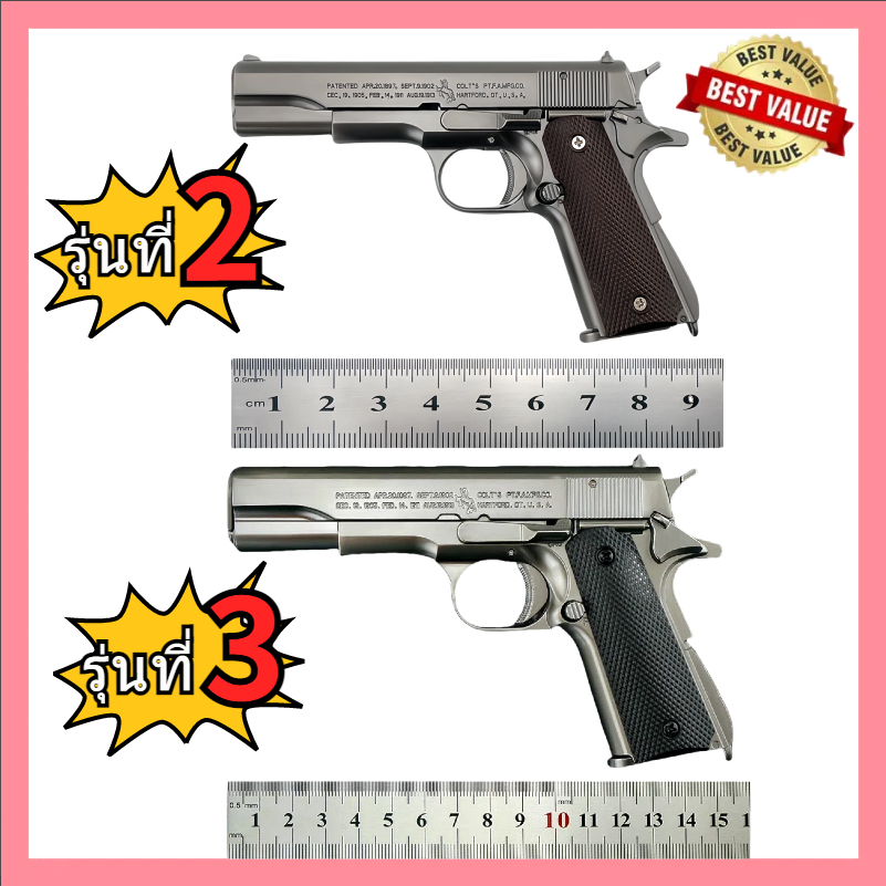 COD 1911 Children's Outdoor Toy Holster Accessories and Parts 45 1:2.05 ...