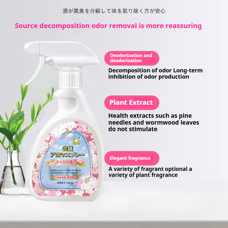 Japan Pang-alis ng Amoy Spray 500ml Long Lasting Freshener for Baby ...