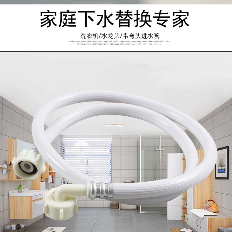 Talea Washing Machine Inlet Hose – Universal Water Pipe Extension with ...