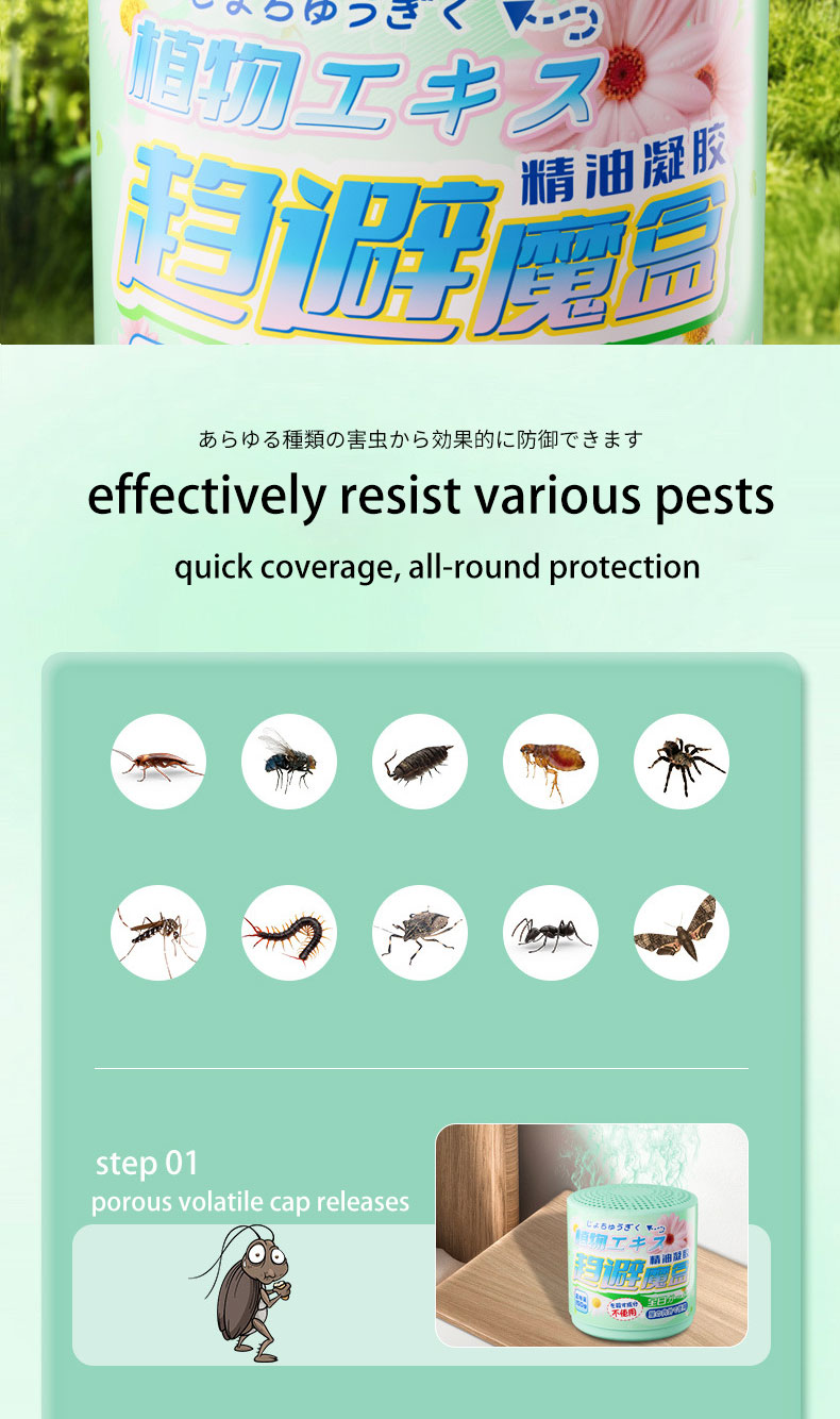 Insect Repellent Plant formula Repellant for Home Repels Insects ...