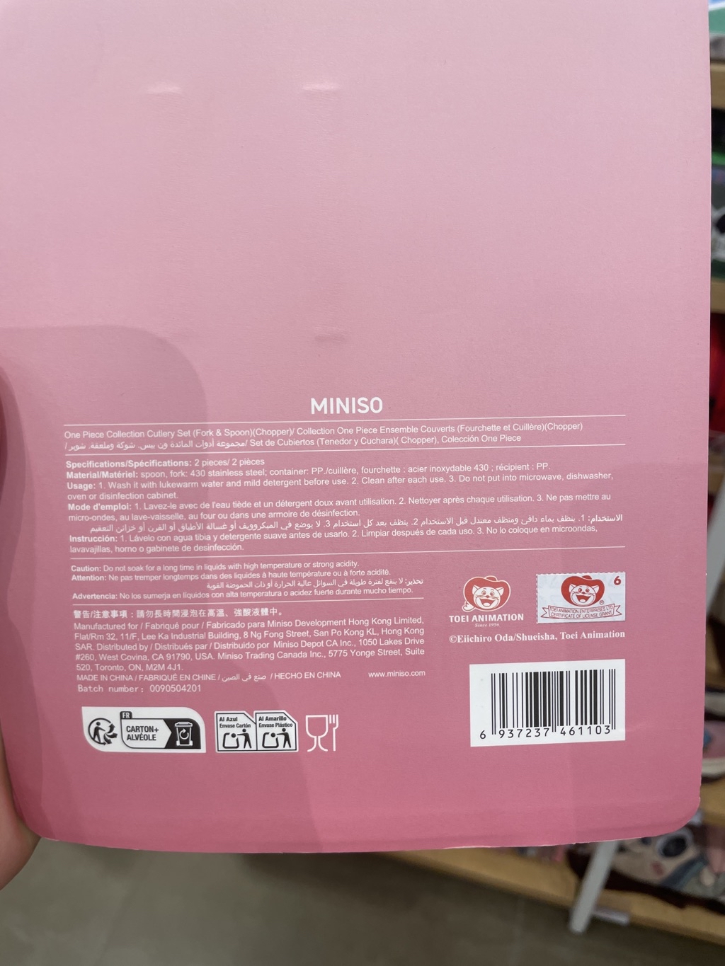 MINISO ONE PIECE COLLECTION CUTLERY SET | Shopee Philippines