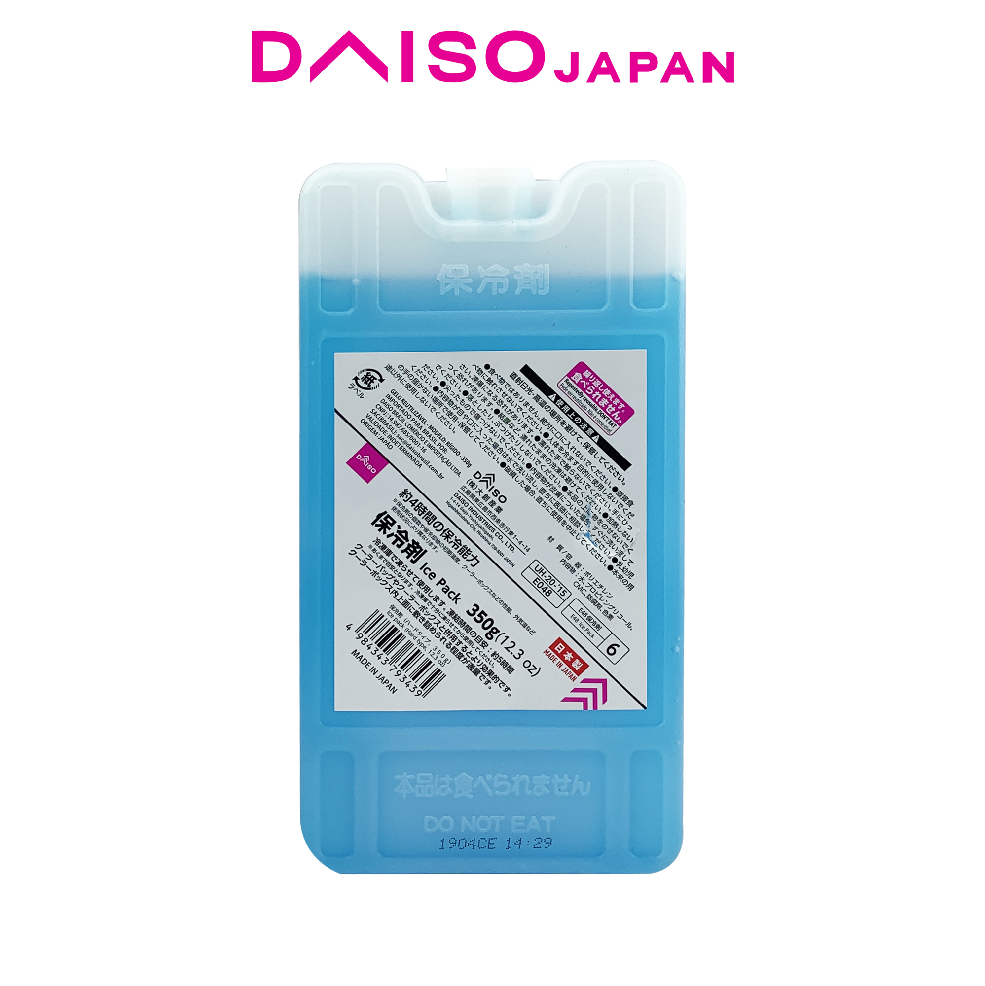 Daiso Refrigerator Gel Cooling Ice Pack (350g) | Shopee Philippines