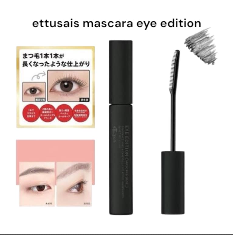 ettusais Eye Edition Mascara Base (Black) | Shopee Philippines