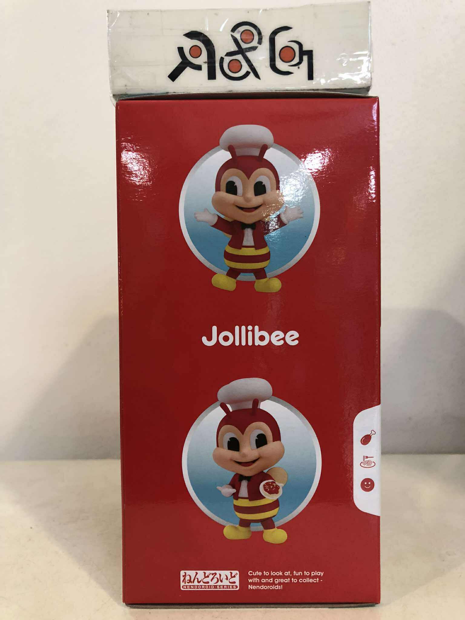 (R&G1) Good Smile Company Jollibee Nendoroid No.2697 Jollibee with Boss ...