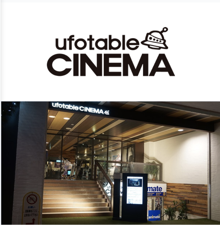 "Demon Slayer: Kimetsu no Yaiba - Mugen Castle Arc" Theater-Exclusive Card & ufotable CINEMA ...