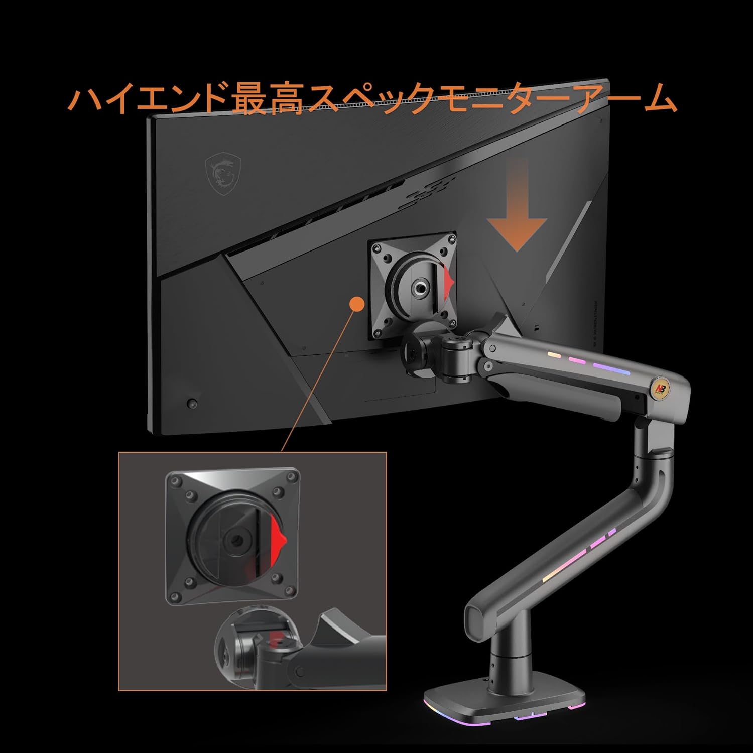 NB Ergonomic Gaming Monitor Arm for 32 to 60 inch Max Load 20 kg C ...
