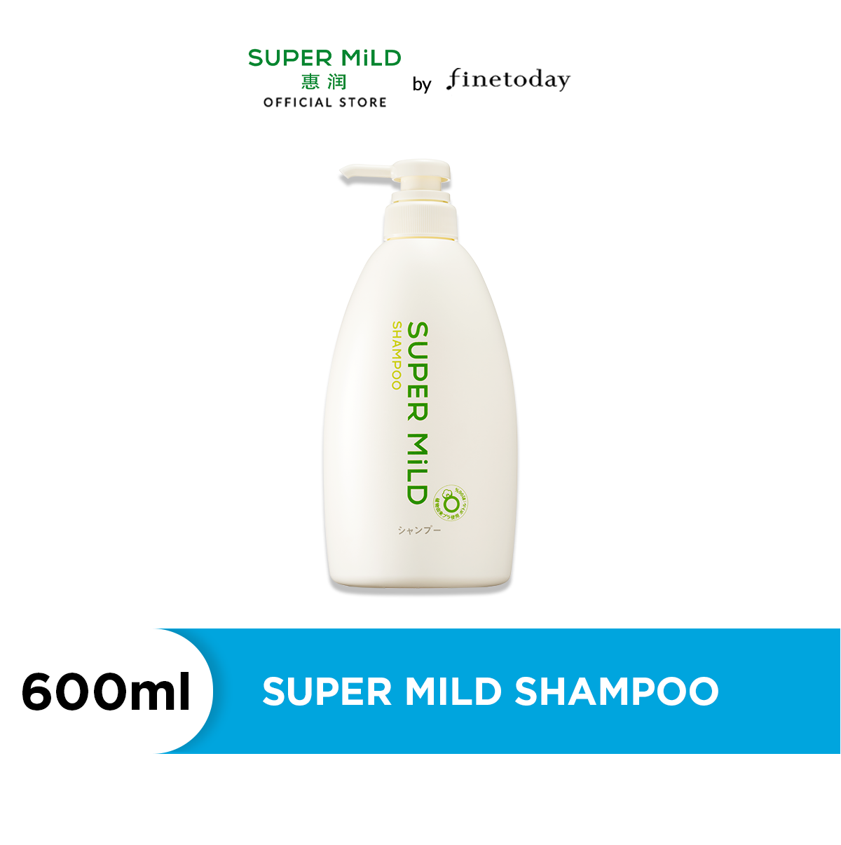 SUPER MILD Shampoo 600ml [For hair care with sebum improvement, anti ...