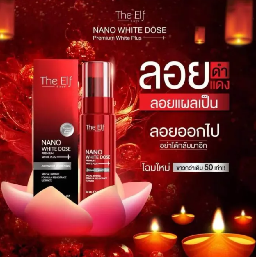 Original THE ELF Premium White Plus Nano White Dose Serum 60ML ...