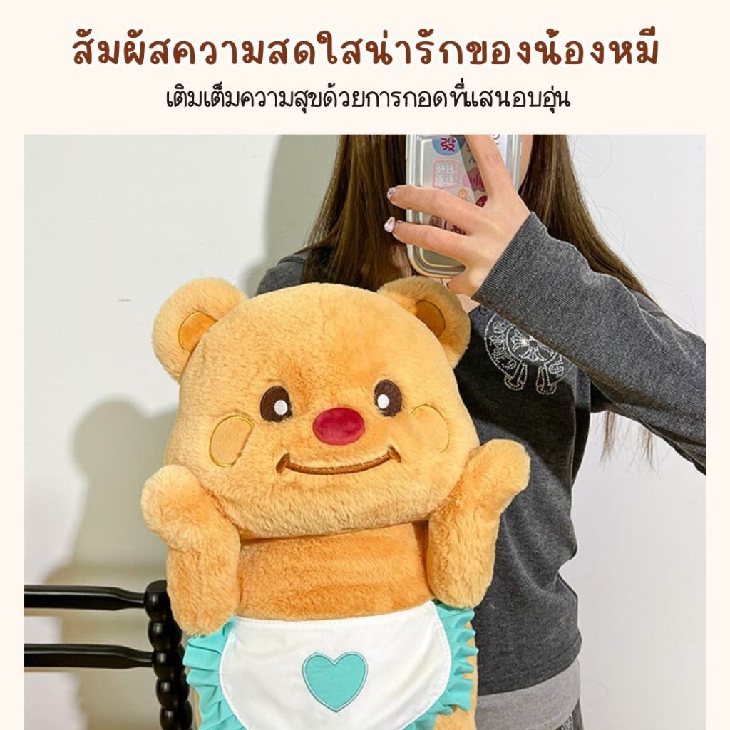 Teddy Bear Soft And Cute Butter Doll Birthday Gift Children's Toys ...