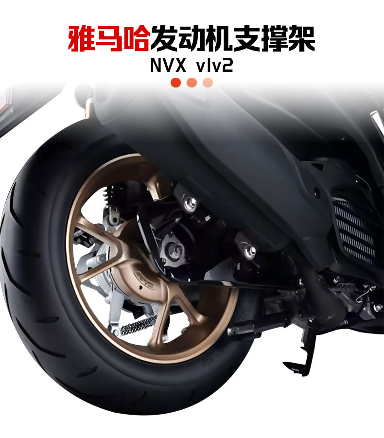 ARM ENGINE SUPPORT (NMax v2 / Aerox v1 v2) | Shopee Philippines