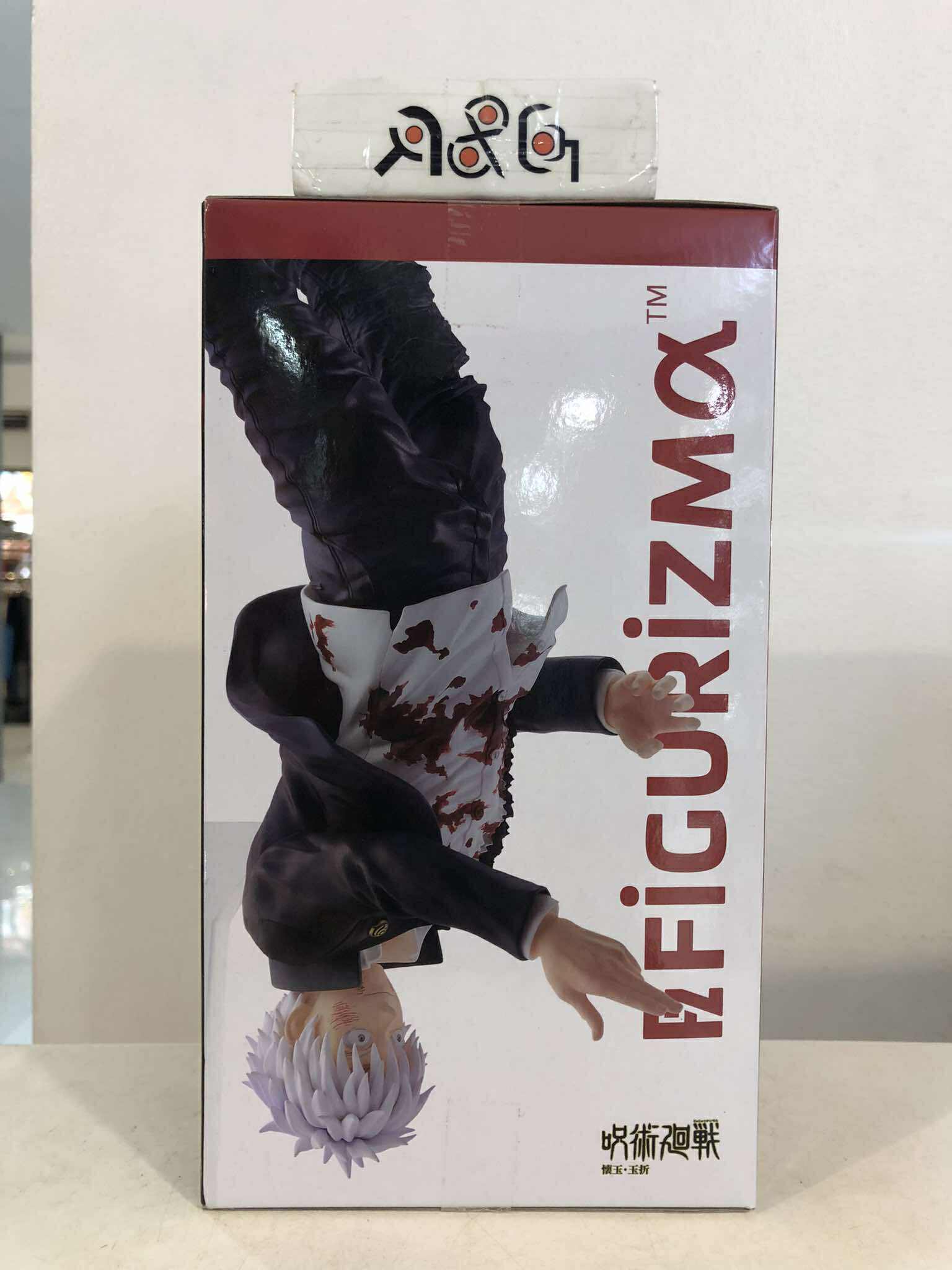 (R&G1) Sega Jujutsu Kaisen Hidden Inventory/Premature Death FiGURiZM ...