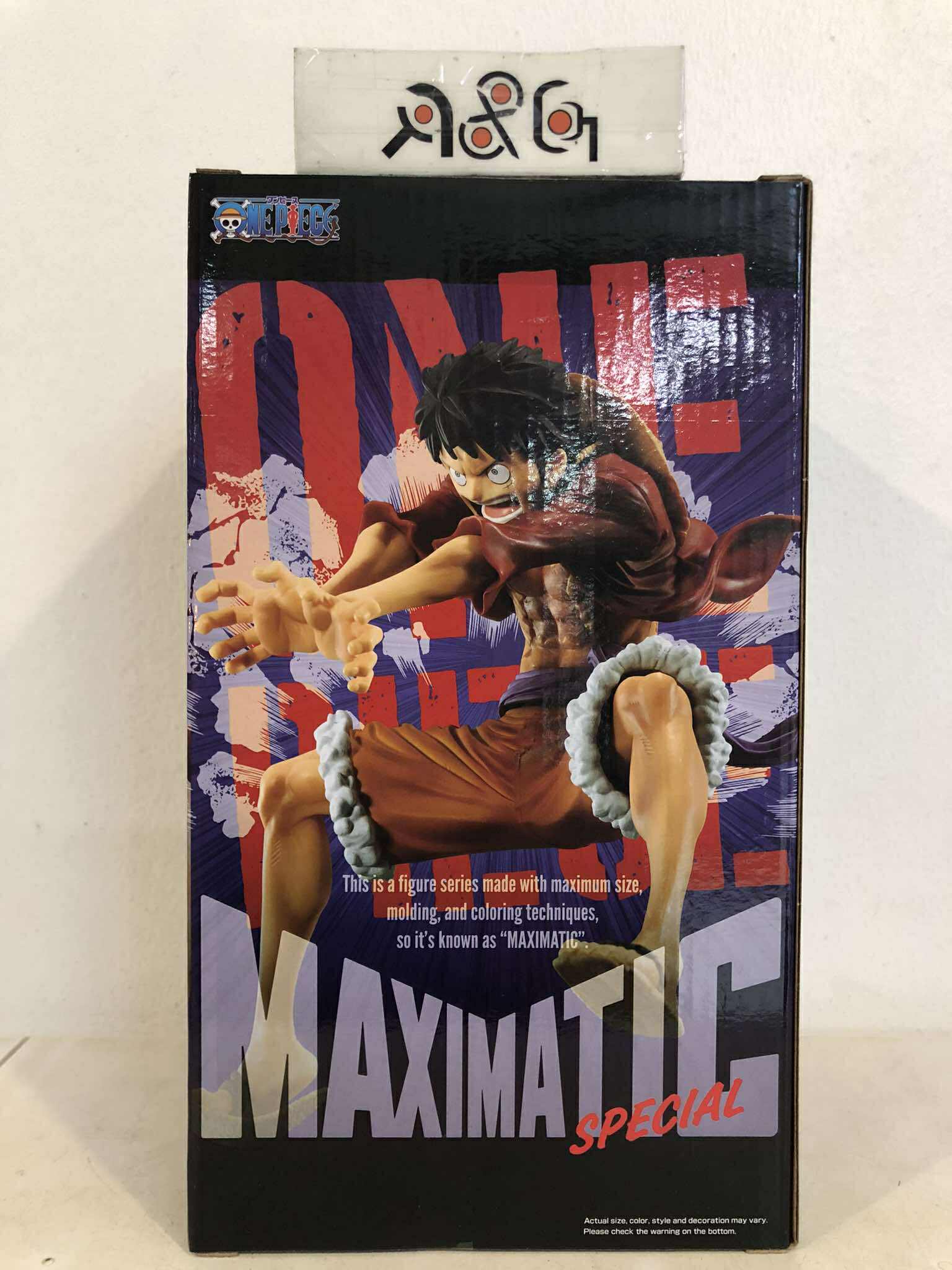 (R&G1) Banpresto One Piece Maximatic Monkey D. Luffy I-II Special (Ver ...