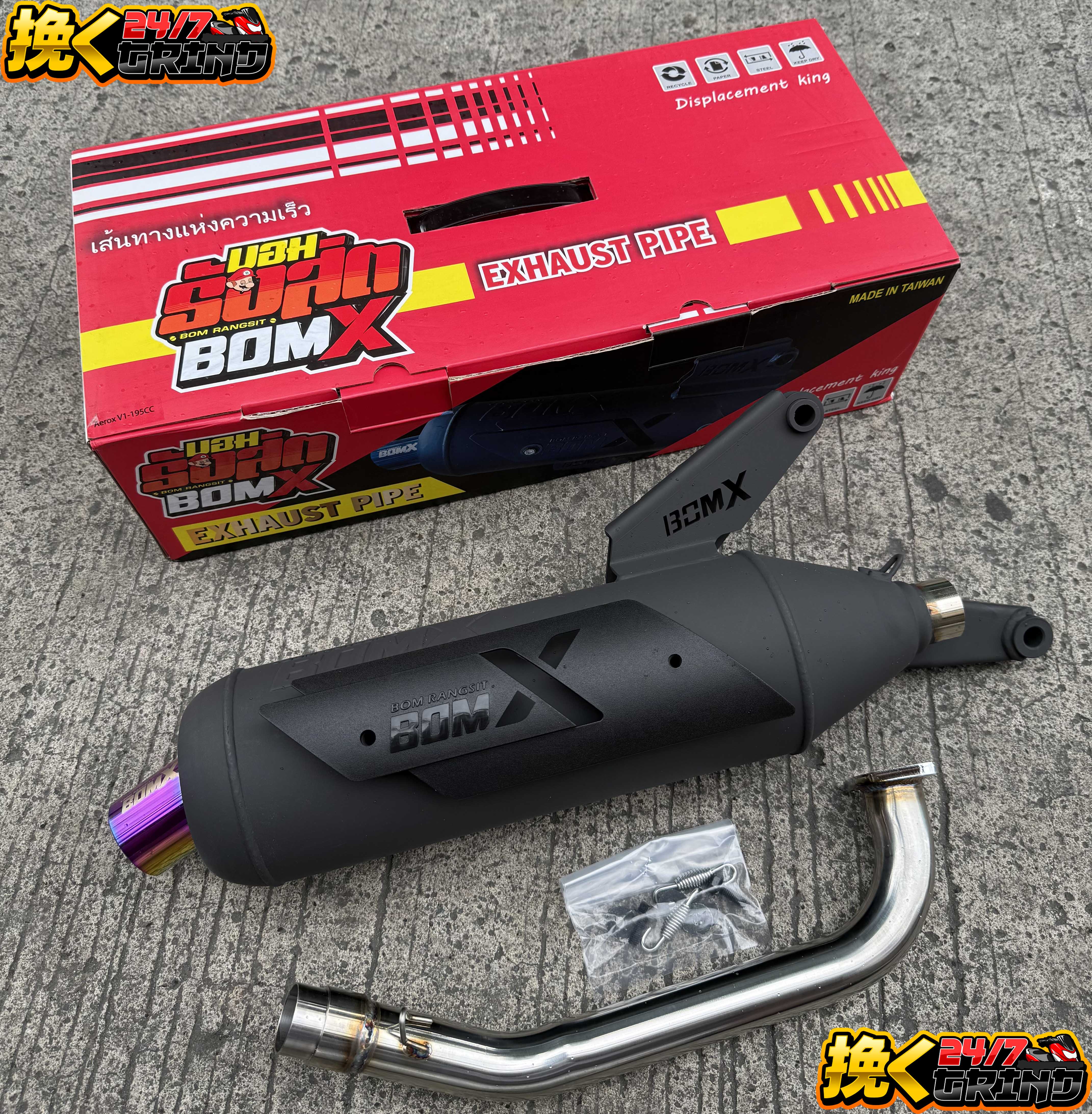 BOM-X Power Pipe Taiwan Performance For Nmax/Aerox/M3/Sporty/Pcx160/Click | Shopee Philippines