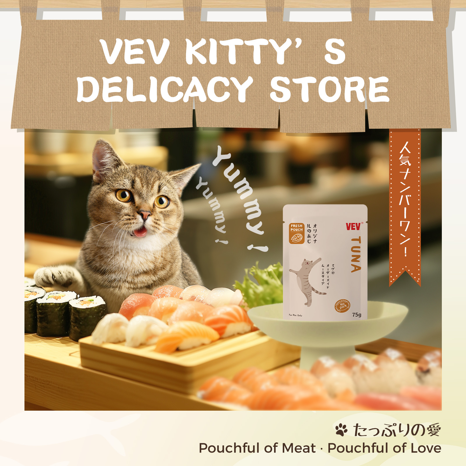 VEV Cat Wet Food Pouch 75g | Nutritional balance goodest cat food cat ...