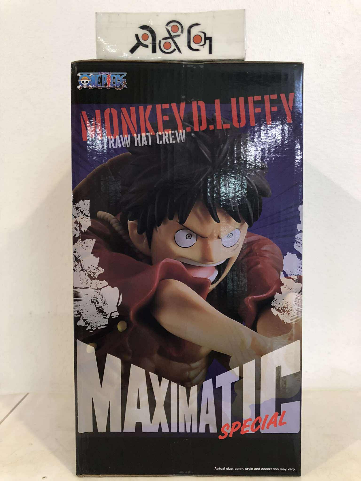 (R&G1) Banpresto One Piece Maximatic Monkey D. Luffy I-II Special (Ver ...
