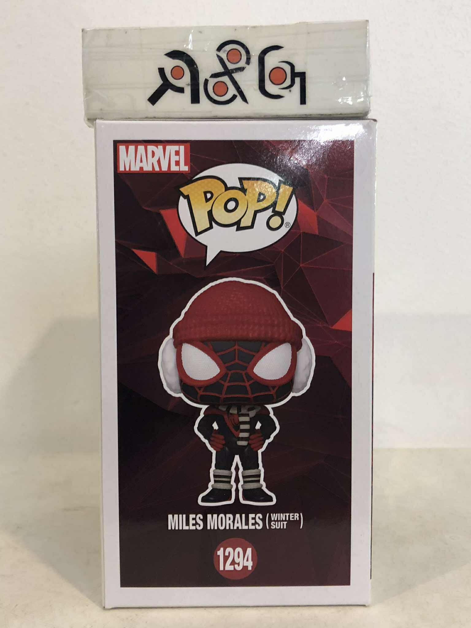 (R&G2) Funko POP! Marvel - Miles Morales Winter Suit Exclusive (1294 ...