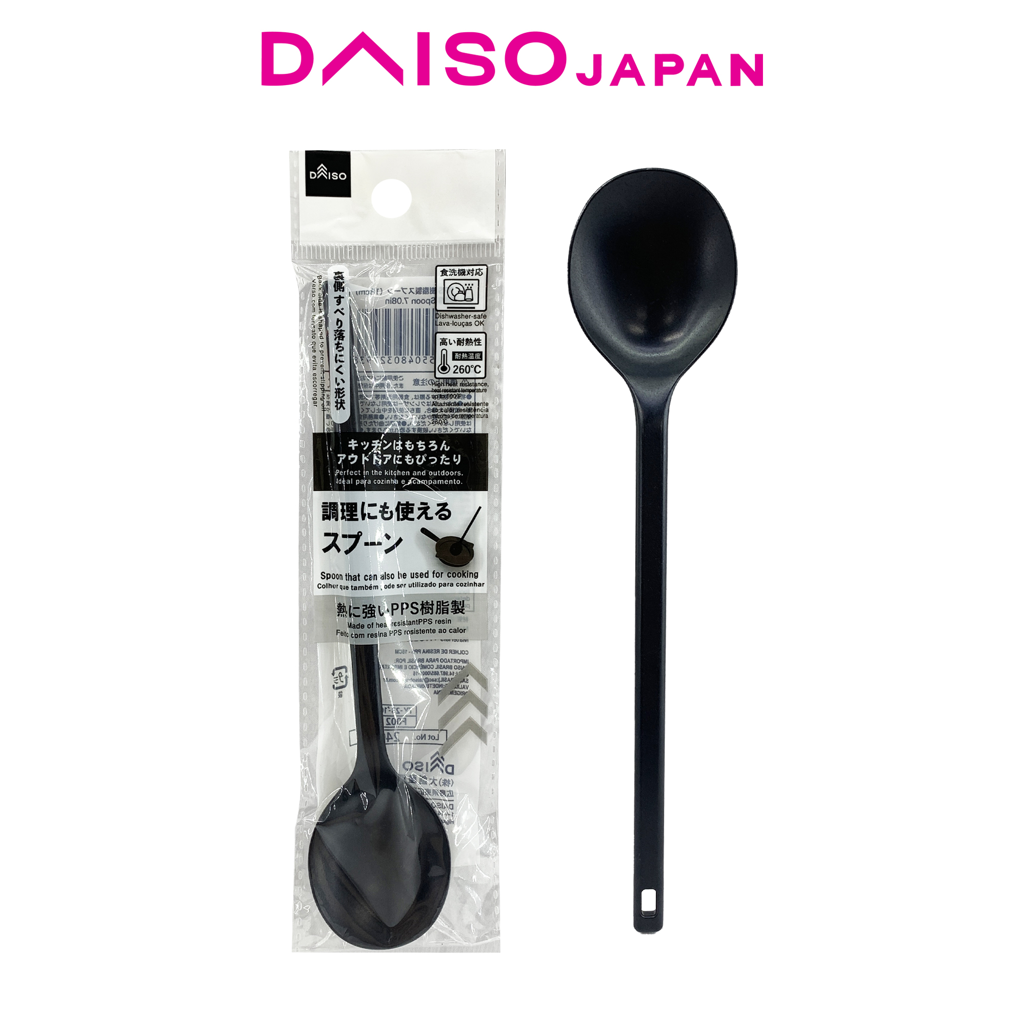 Daiso Black PPS Spoon (18cm x 1 piece) | Shopee Philippines