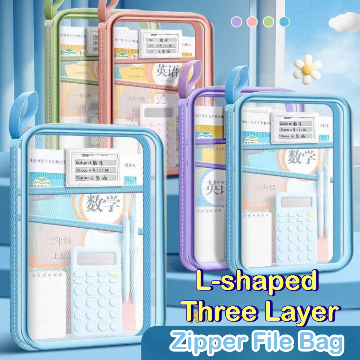 L-shaped Zipper File Bag Clear Mesh Book Storage Bag Subject Stationery ...