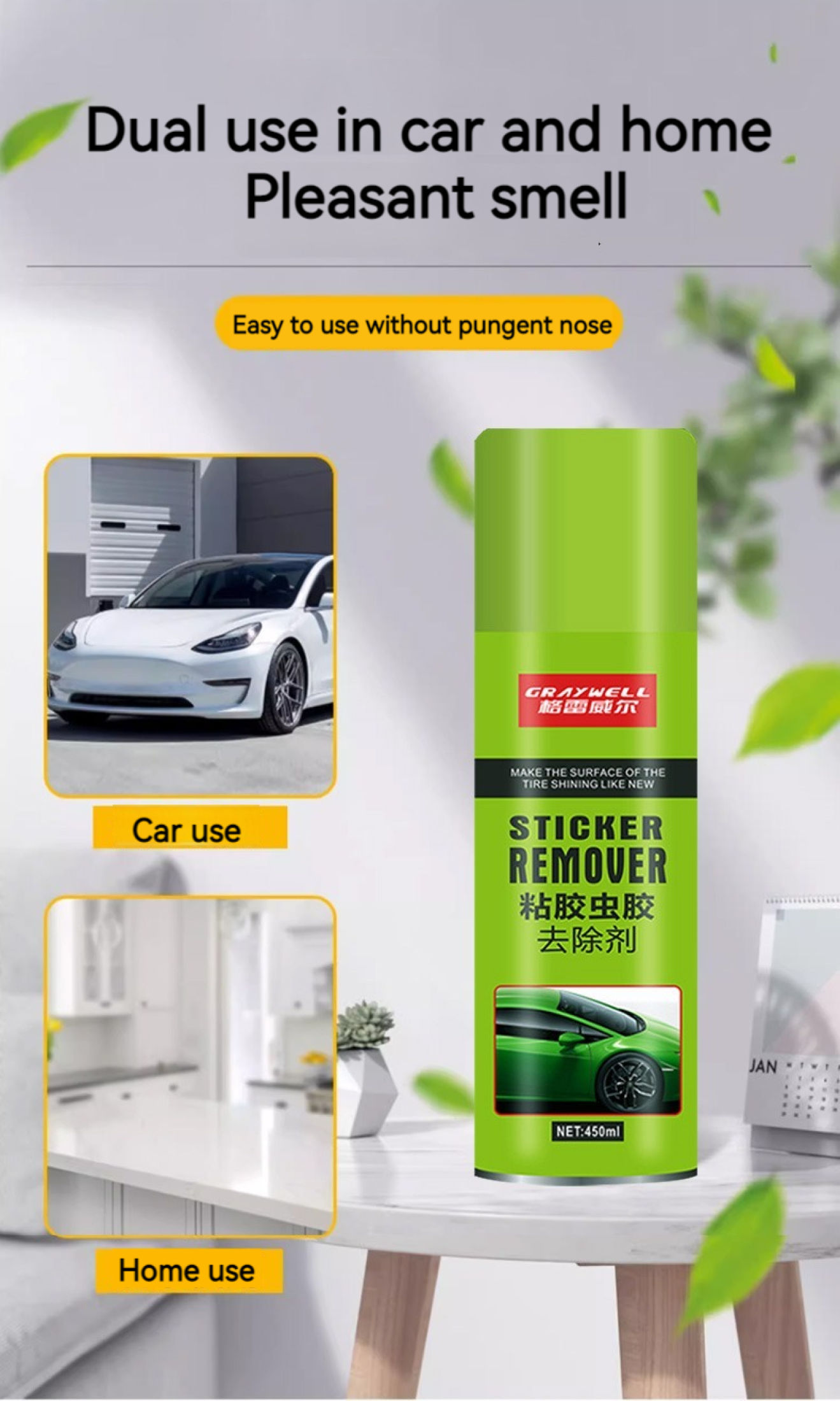 Car Shellac Glue Clean Sticker Remover Adhesive Remover Spray Shellac ...